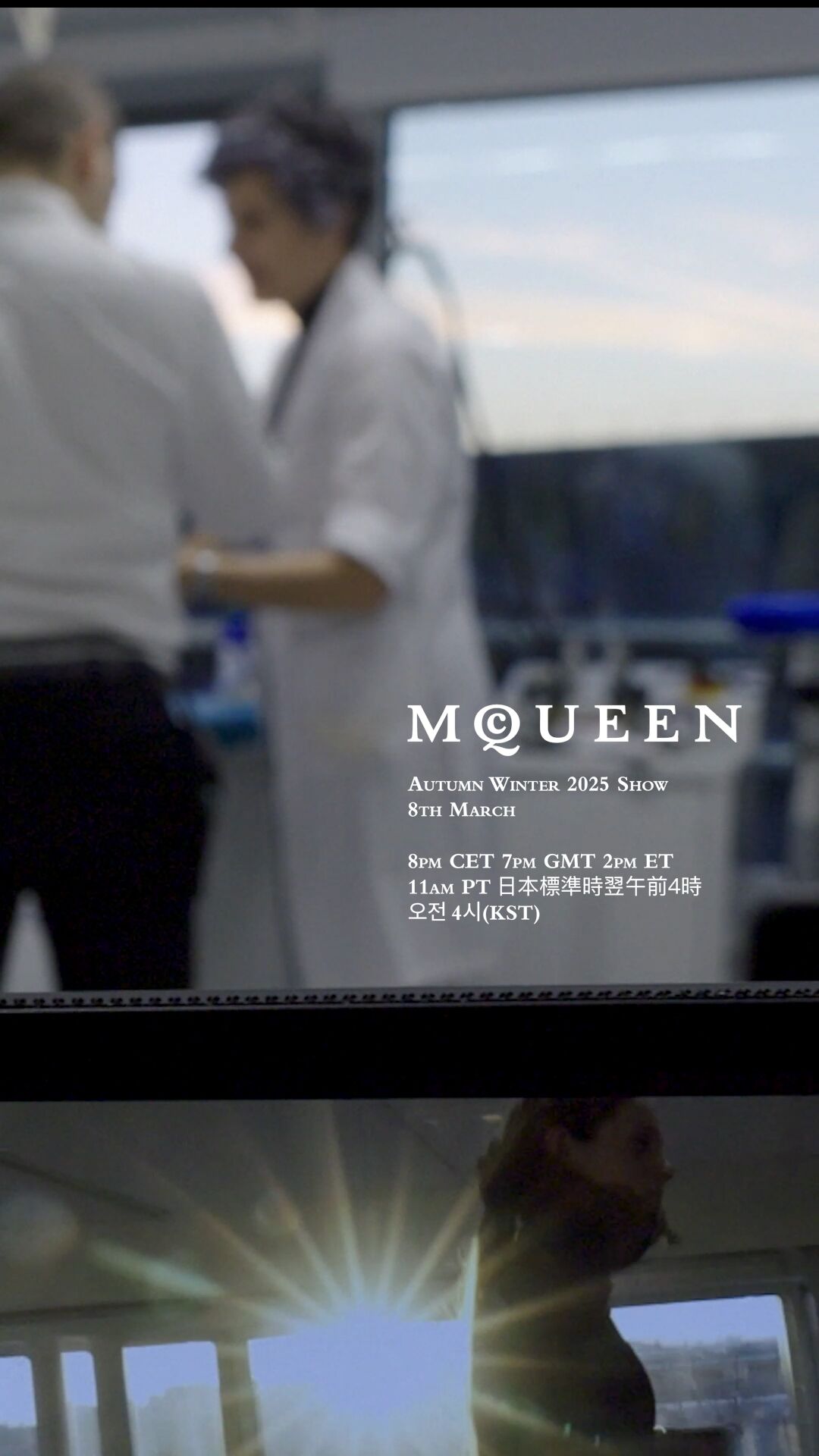 Alexander McQueen | Official Online Store